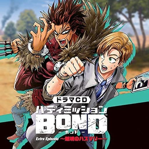 Drama CD "Buddy Mission Bond" Extra Episode - Transborder Hasmurray - [Regular Edition] | Music ...