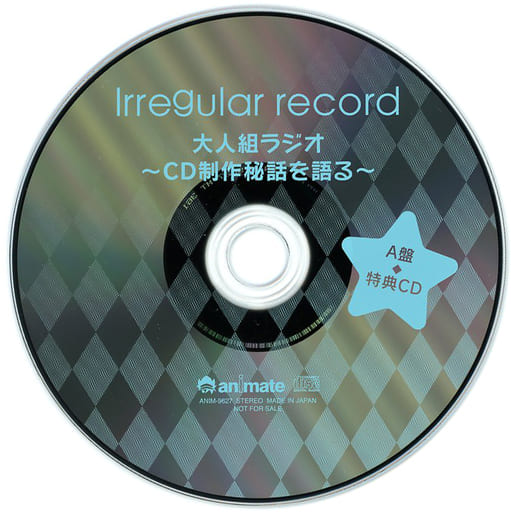 駿河屋 - いれいす / Irregular record A盤 アニメイト特典CD「大人組ラジオ ～CD制作秘話を語る～」（アニメ・ゲーム）