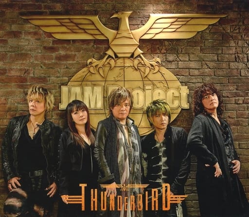 JAM PROJECT / The Brave/BEST COLLECTION XII THUNDERBIRD [with Animate ...