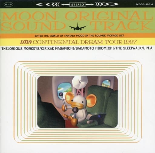 Animated CD MOON Original Original Soundtrack [Regular Specification ...