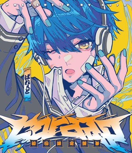 Animated CD Gero / Parade [First Press Limited Board B with DVD] | Music software | Suruga-ya.com