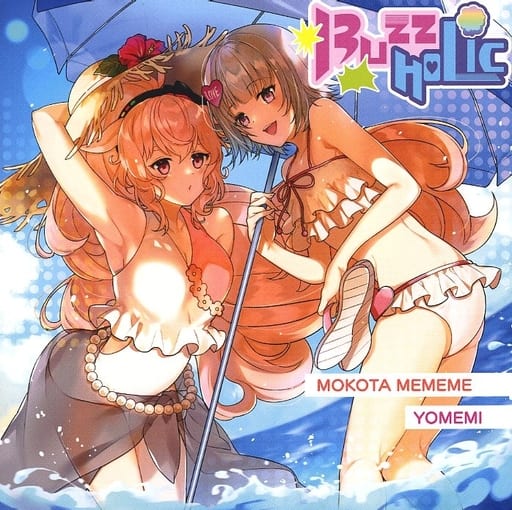 BUZZ HOLIC / BUZZ HOLIC | Music software | Suruga-ya.com