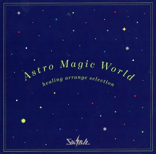 Astro Magic World healing arrange selection | Music software | Suruga ...