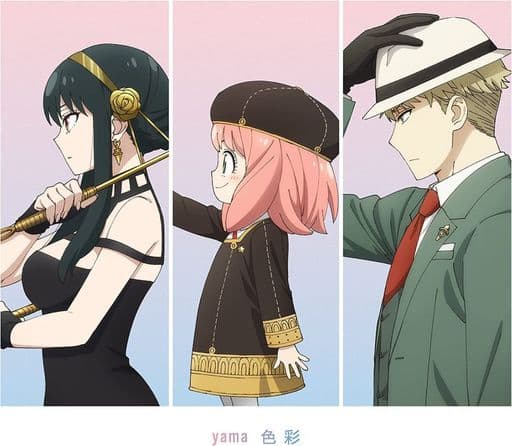 Animated CD Yama / color [limited edition] ～? TV animation "SPY×FAMILY ...