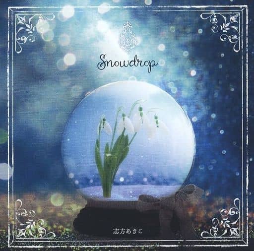 Akiko Shikata / AKIKO SHIKATA 20th VOCAL COLLECTION VAGRANCY Animate ...