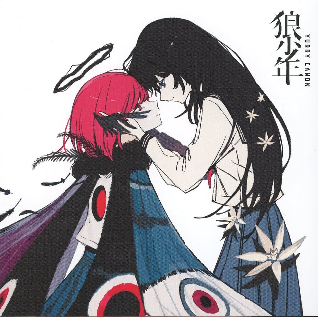 駿河屋 - YURRY CANON / 狼少年（アニメ）