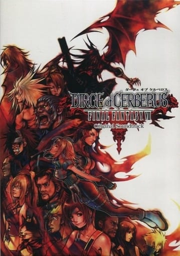 Animated CD DIRGE of CERBERUS FINAL FANTASY VII Original Soundtrack ...