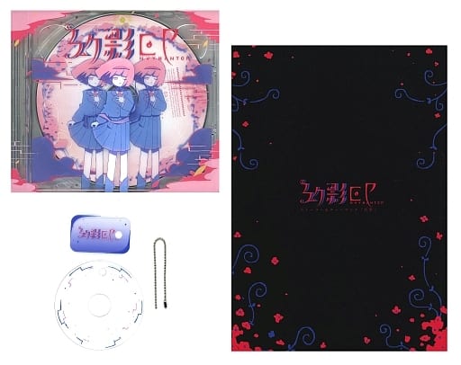 アニメ系CD はるまきごはん / 幻影EP -Envy Phantom-[A5ブック付き特装版] | 音楽ソフト | Suruga-ya.com