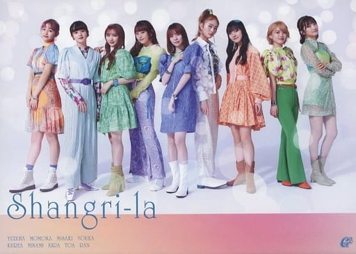 Girls2 / Shangri-la [First production limited edition with Blu-ray] | Music software | Suruga-ya.com