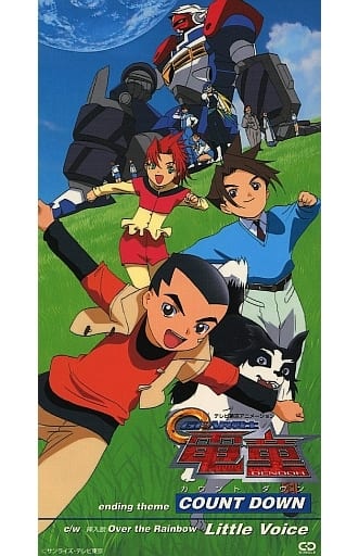 Anime single CD Little Voice/COUNT DOWN anime 「 GEAR Senshi 電童 」 ending ...
