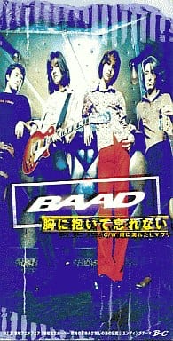 Baad : A Never-Forgotten Film "Jigoku Sensei : Nube, Summer Vacation of ...