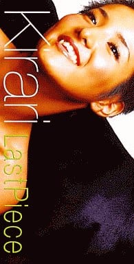 CD Single Kirari/Last Piece Anime "GTO" Ending Theme | Music software ...