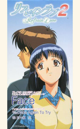 Igarashi Tomo / Face Game 「 Refrain Love 2 2 」 Opening Theme | Music ...