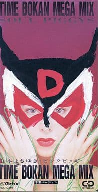 Anime single CD Black Piggies / TIME BOKAN MEGA MIX anime 「 Time Bokan ...