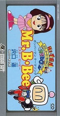 Anime single CD Haruka Sawaguchi / Mr. B Bee ~ 2 nd Hudson Super ...
