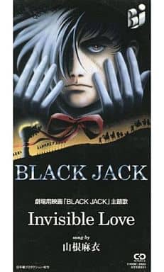 Anime single CD Mai Yamane / Invisible Love | Music software | Suruga ...