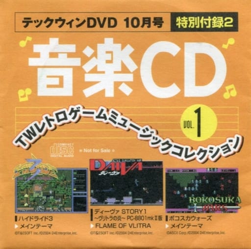 Anime single CD TW Retro video game music Collection VOL. 1 (Techwin ...