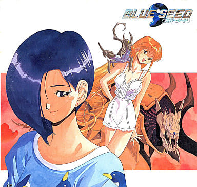 LD Blue Seed 9 | Video software | Suruga-ya.com