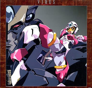 LD VIRUS Virus Buster Surge 5 | Video software | Suruga-ya.com