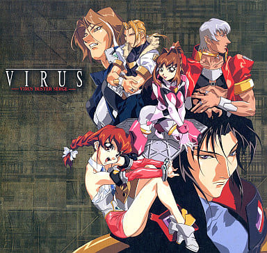 VIRUS Virus Buster Surge 6 | Video software | Suruga-ya.com