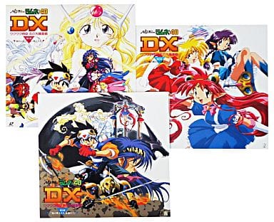 NG Knight LAMUNE & 40 dx Exciting Space-Time Flame Investigation Line 3-Volume Set | Video ...