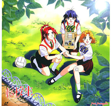 LD Transfer Student 2 - White Coat no Yu, U, Wa, Ku | Video software ...