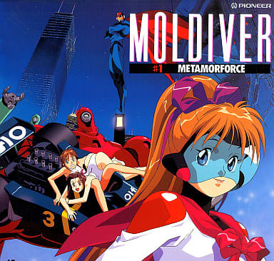 LD MOLDIVER 1 | Video software | Suruga-ya.com