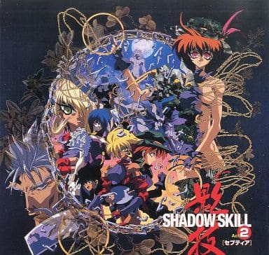 LD Shadow skills ② - セプティア | Video software | Suruga-ya.com