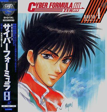 LD New Century GPX Cyber Formula Zero ROUND4 - Tenma Flying | Video software | Suruga-ya.com