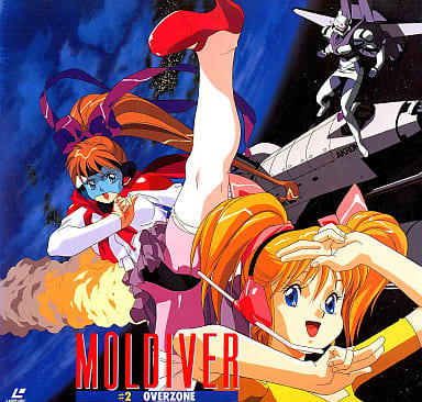 LD MOLDIVER 2 | Video software | Suruga-ya.com