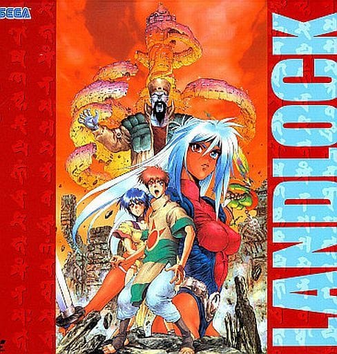 LD Landlock Vol. 1 : Chapter of Red Eyes | Video software | Suruga-ya.com