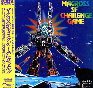 MACROSS SF CHALLENGE GAME | Video software | Suruga-ya.com