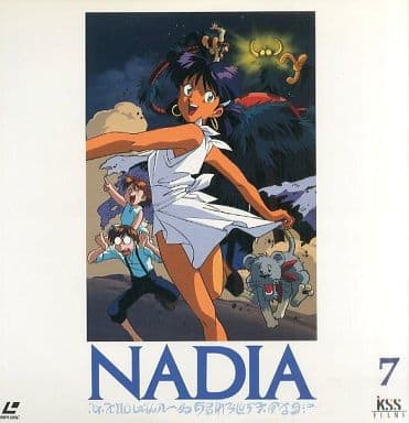 LD NADIA: THE SECRET OF BLUE WATER -TV Series Complete Edition Vol. 7 ...