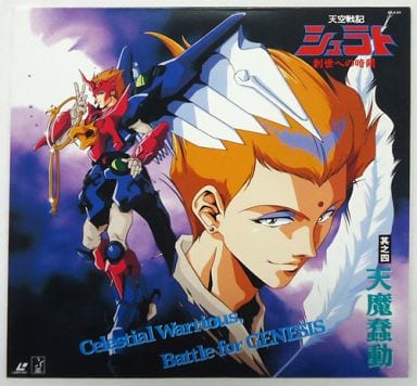 Tenku Senki Shurato : Darkness to Genesis 4 | Video software | Suruga ...