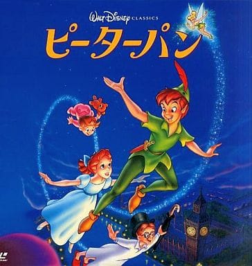 LD Peter Pan (' 53 U.S.) | Video software | Suruga-ya.com