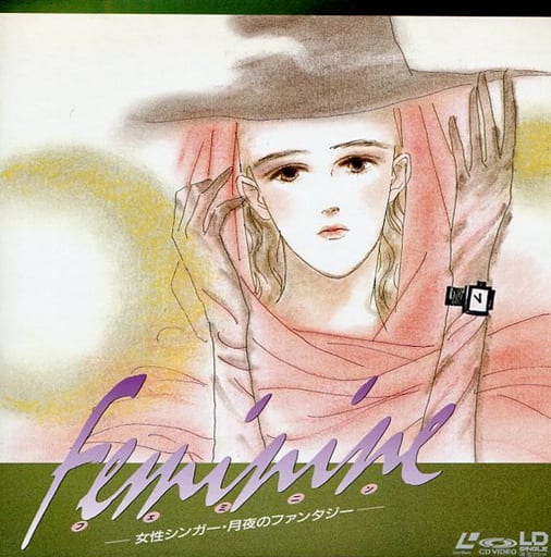 LD Feminine : Female Singer / Moonlight Fantasy | Video software ...