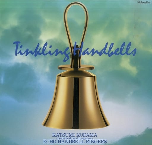 Tinkling Handbells | Video software | Suruga-ya.com