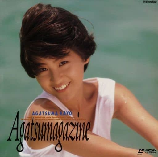 LD Kayo Agatsuma / Agatsuma Gazin | Video software | Suruga-ya.com