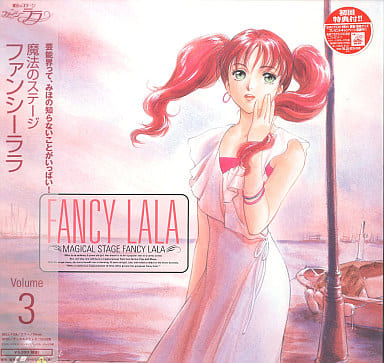 LD Magic Stage Fancy Lala 3 | Video software | Suruga-ya.com
