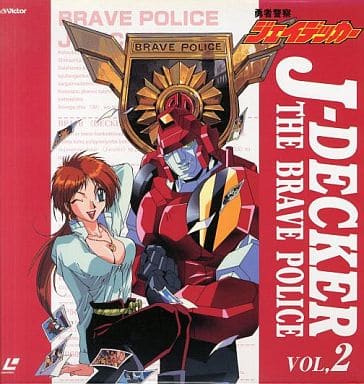 THE BRAVE POLICE J-DECKER 2 | Video software | Suruga-ya.com