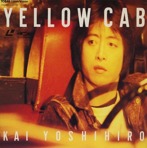 LD Yoshihiro Kai Yellow Cab Video Software Suruga ya ld-yoshihiro-kai-yellow-cab-video-software-suruga-ya