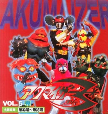 Akumaizer 3 Vol. 5 | Video software | Suruga-ya.com