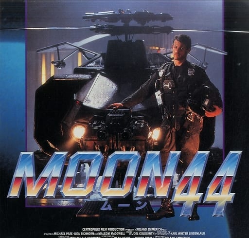Moon 44 (' 90 U.S. / West Germany) | Video software | Suruga-ya.com