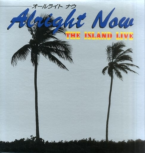 All Right Now / All Right Now - Island Live - | Video software | Suruga ...