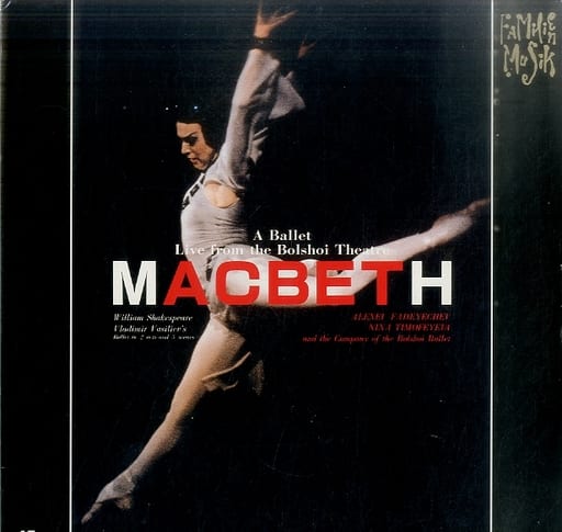 Kirill Molchanov : Ballet 「 Macbeth 」 Bolshoi Ballet | Video software ...