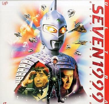 LD ULTRASEVEN 1999 Final Chapter 1 | Video software | Suruga-ya.com