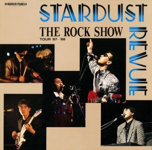 Stardust Review / The Rock Show Tour' 87 -' 88 | Video software ...
