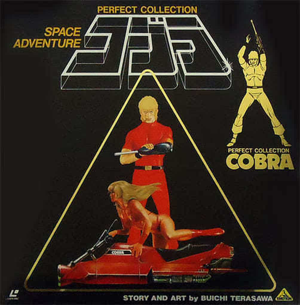 LD Space Adventure Cobra LD Perfect Collection [First Edition] (Condition : Difficult in the box ...