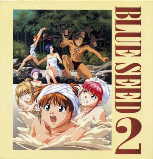 LD 4-Volume Set with Box including Blue Seed 2 First Edition Ver. 1.5 | Video software | Suruga ...