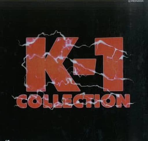 Defective) K-1 COLLECTION [first production limited edition] (Condition ...